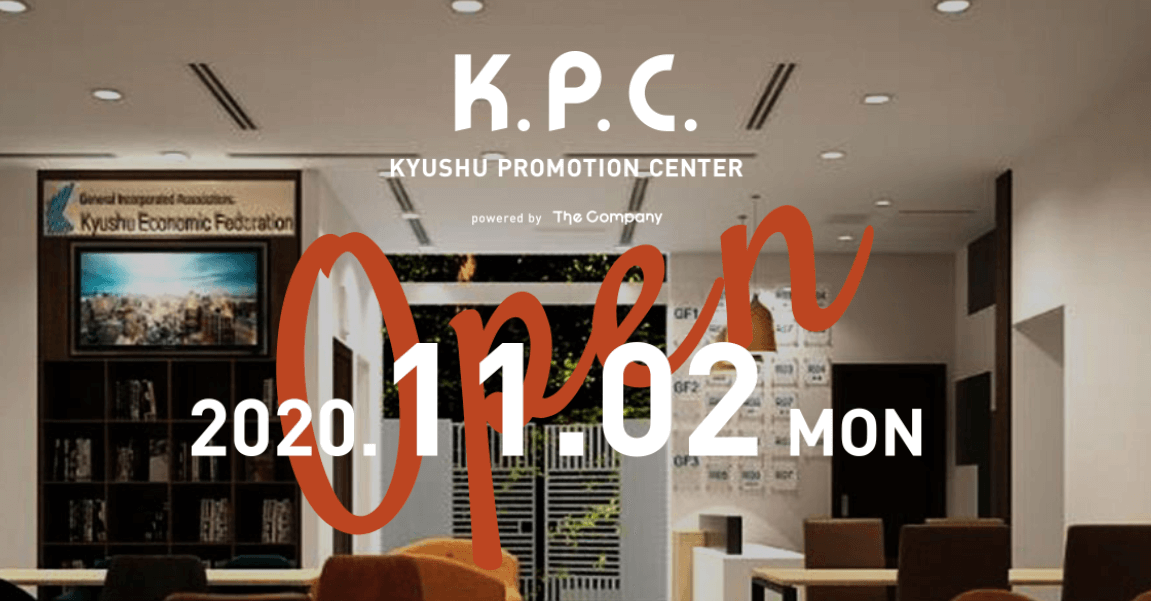 ベトナム・ハノイに初拠点『九州プロモーションセンター powered by The Company』2020年11月開業決定！ | 福岡の ...